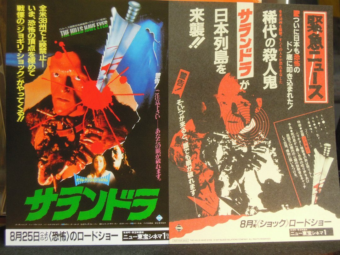 ★彡 𝐘𝐨𝐬𝐡𝐢𝐡𝐚𝐫𝐚 彡★ 🌊 on Twitter: "#utamaru 「ジョギリ・ショック」とは🤔？"