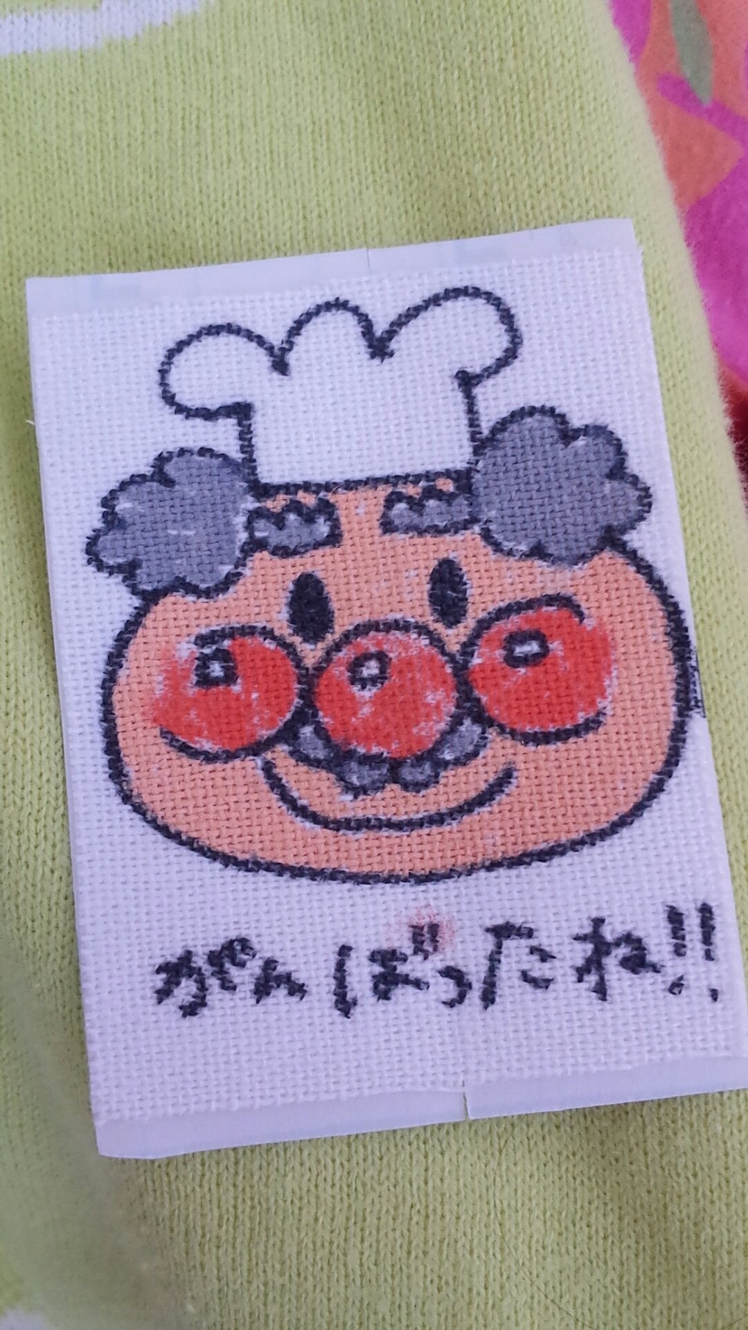 にゃきお☺︎︎ on Twitter: "@ito_44_3 小児病棟から持ち帰った作品です。 https://t.co/aIl4SUPYFp" / Twitter