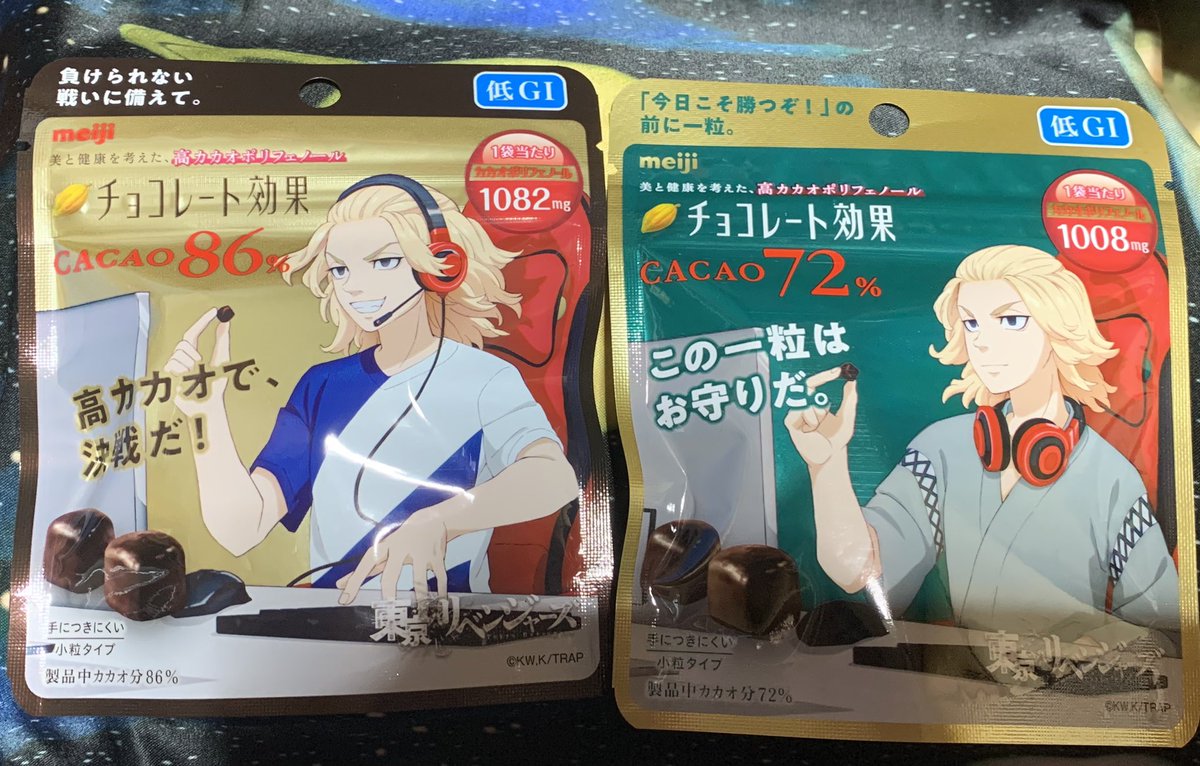 ドラえもん×アネッサ 日焼け止めが人気！コラボパッケージまとめ -page2 | Jocee@最新ニュース