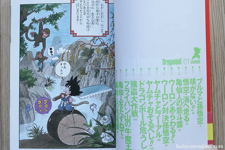 「RONDO is a fictional fashion magazine illustrated by Matsuo ...