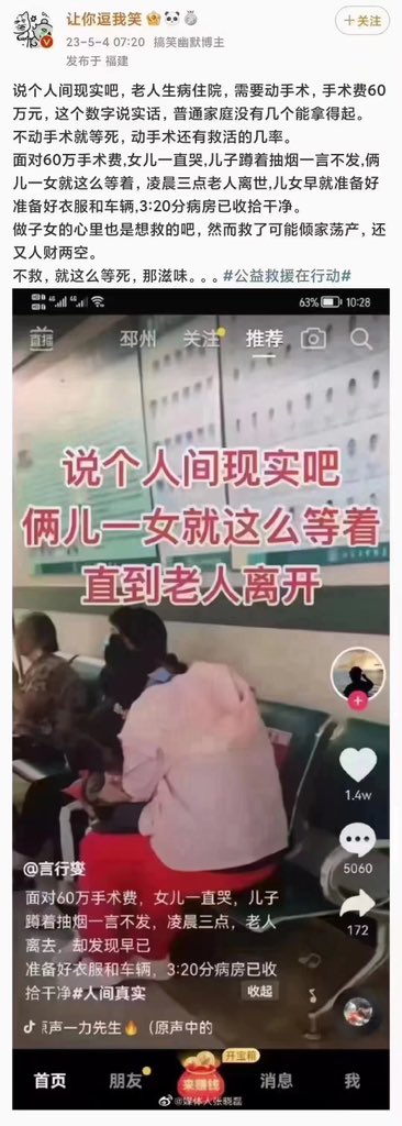 The Power Of Reticence沈默的力量 On Twitter 用中国人的命养非洲黑鬼