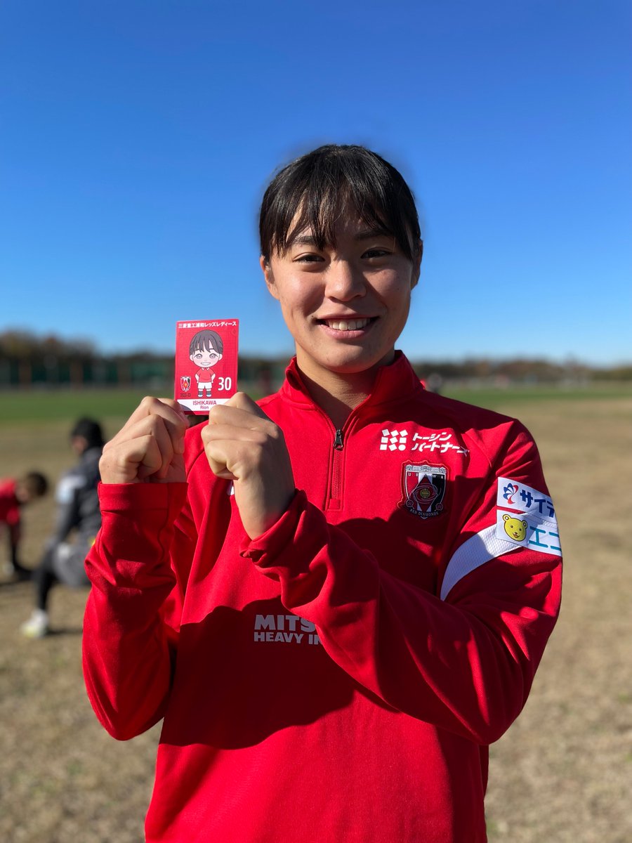 三菱重工浦和レッズレディース公式 On Twitter 三菱重工浦和レッズレディース 選手の写真&イラストのデザインカード両面表『プレーヤーズカード』をランダムに配布いたします💁