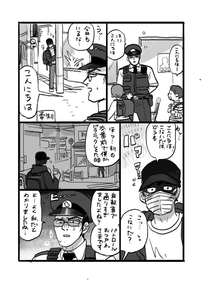 🍈きゆう🍞 on Twitter: 🍈きゆう🍞 on Twitter: