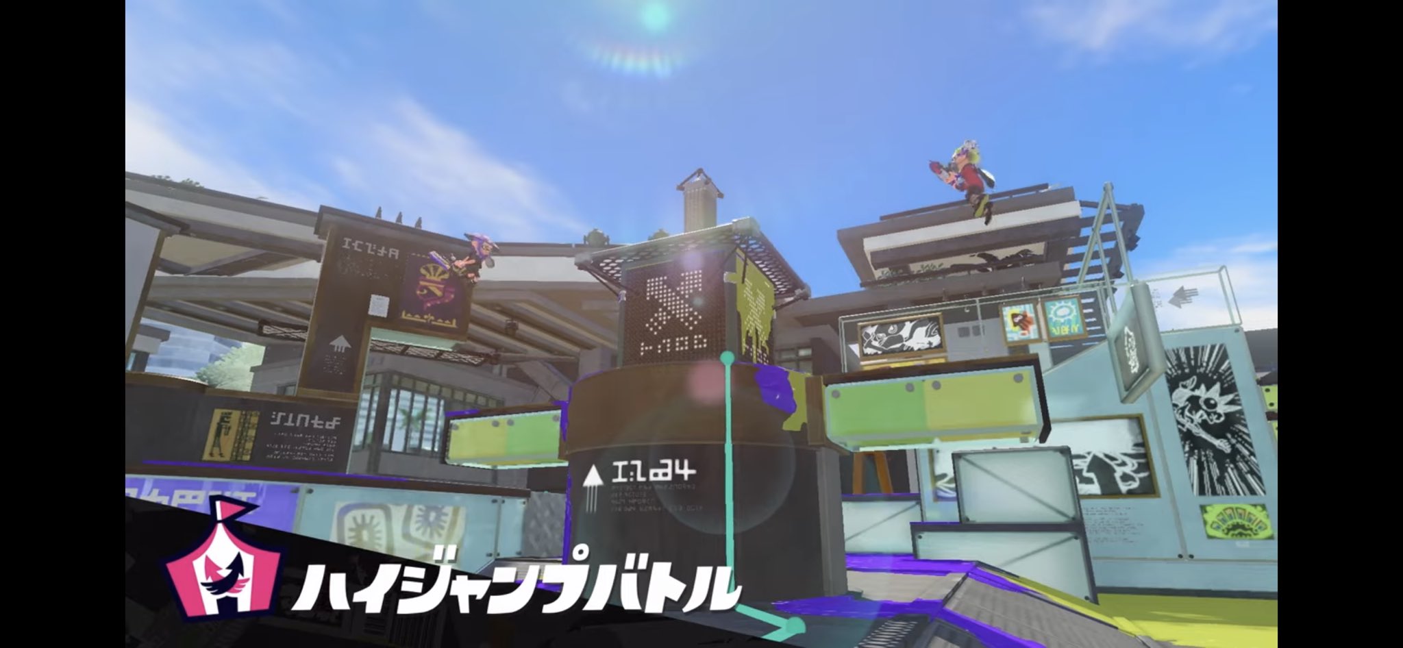 Renchan on Twitter: "@SplatoonJP ！？ https://t.co/S7z1Uxo10R" / Twitter