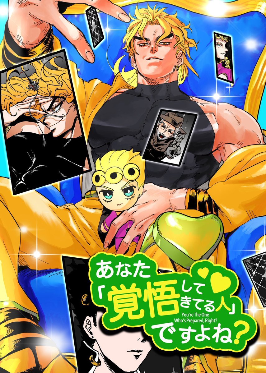 こばやし on Twitter: "顎パスタさんとの合同誌【あなた｢覚悟してきてる人｣ですよね？】の残りが見つかったのでBOOTHの在庫に追加しました。 https://booth.pm/ja ...