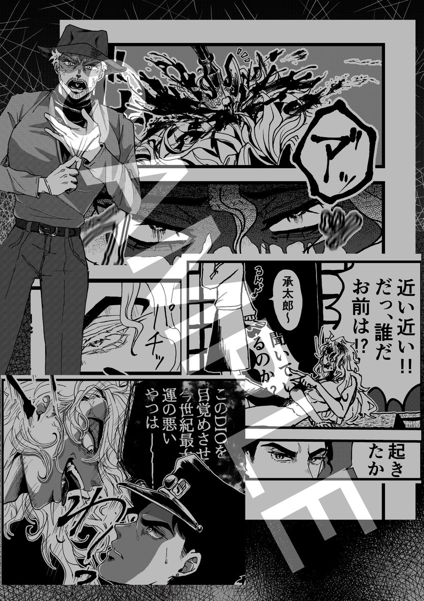 こばやし on Twitter: "顎パスタさんとの合同誌【あなた｢覚悟してきてる人｣ですよね？】の残りが見つかったのでBOOTHの在庫に追加しました。 https://booth.pm/ja ...