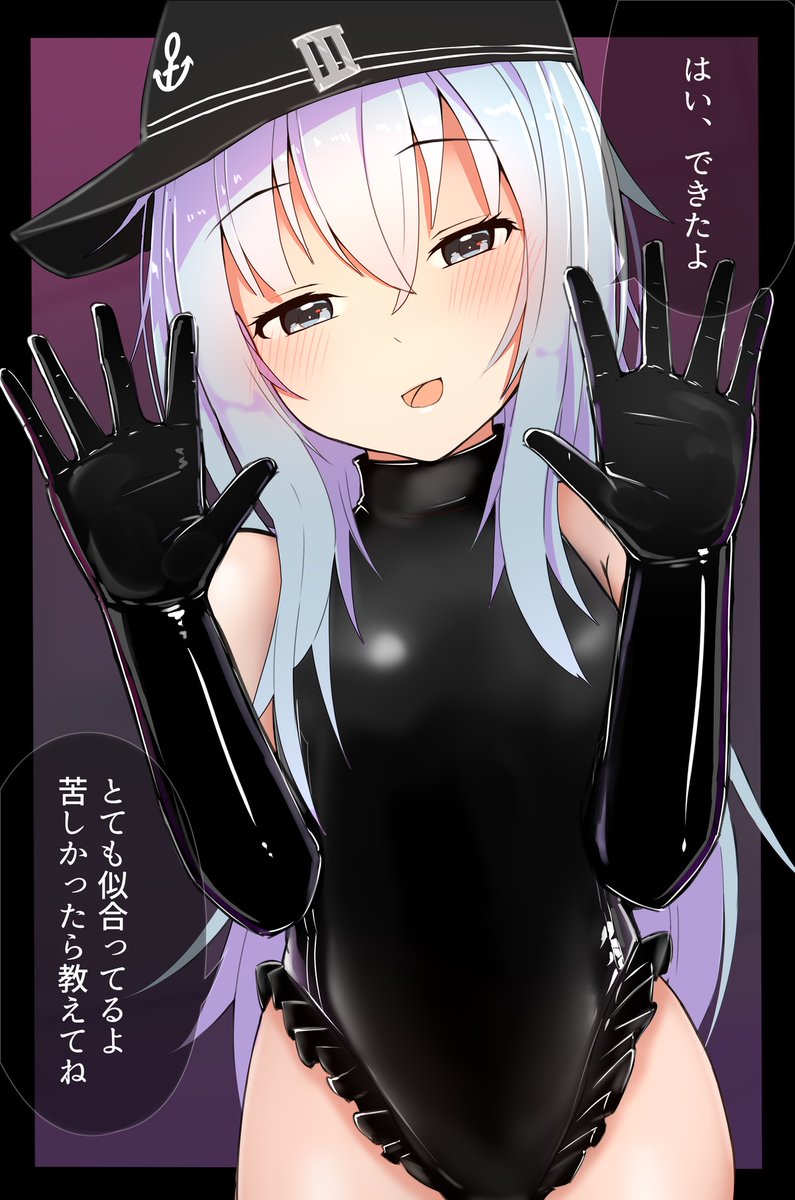 かつてん@丼🔞 on Twitter: "skeb納品しました！ ぼんでじな響ちゃんにボールギャグを咥えさせてもらう絵です！ https://skeb.jp/@katsute_n/works ...