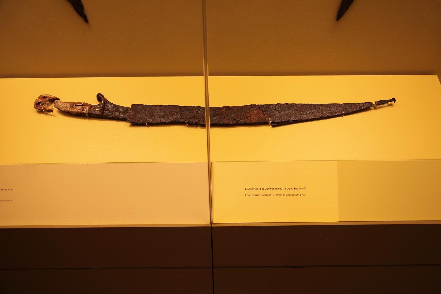 Xiphos Sword Museum Xiphos Ancient Greek Sword Replica Bronze Xiphos