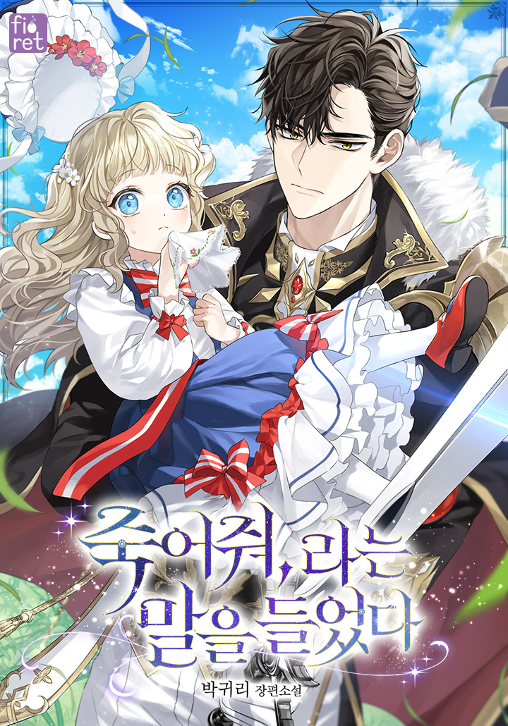 두미💛 (@doomie_1) さんのイラスト・マンガ作品まとめ (58 件) - Twoucan