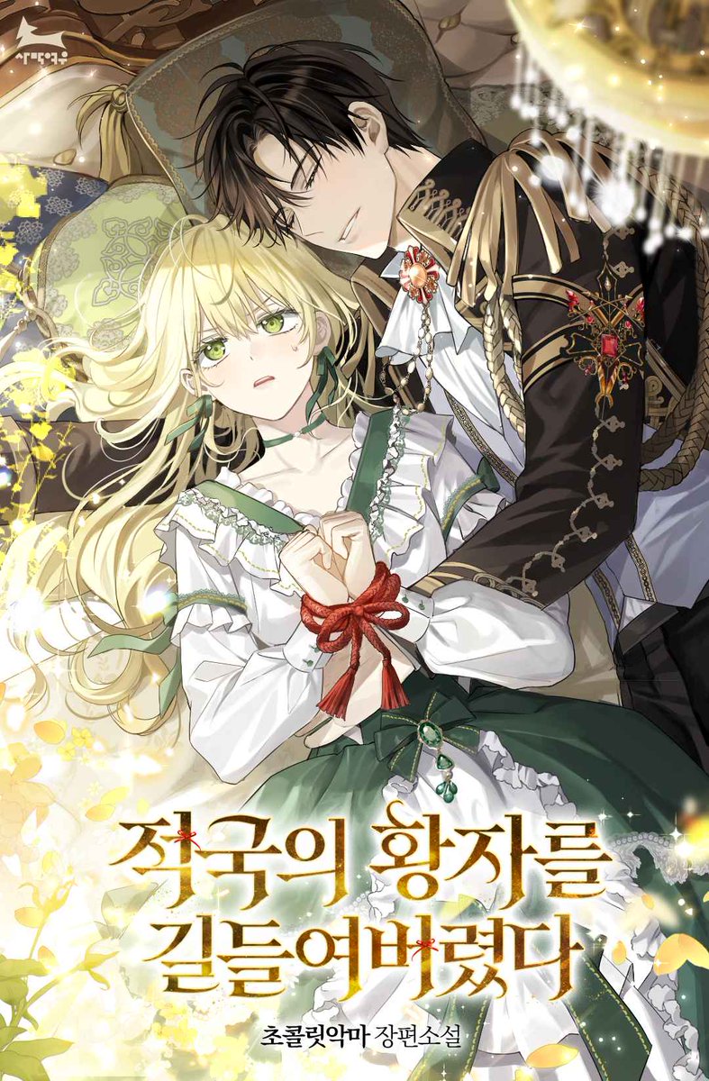 두미💛 (@doomie_1) さんのイラスト・マンガ作品まとめ (58 件) - Twoucan