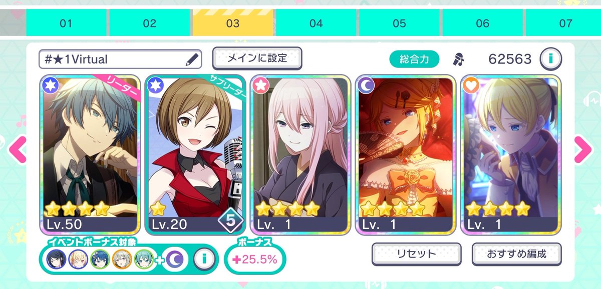 Ms.Crystal on Twitter: "プロセカでこんなにすり抜けたの、 初めて！！姉さんは諦める... #プロセカ"