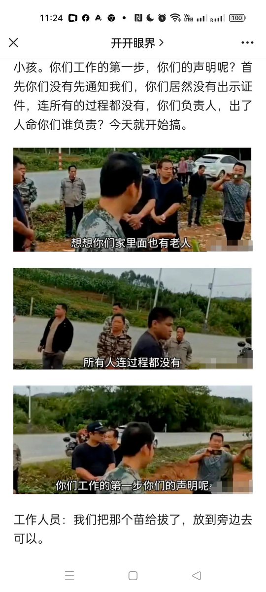 赵兰健[Zhao Lanjian] on Twitter: