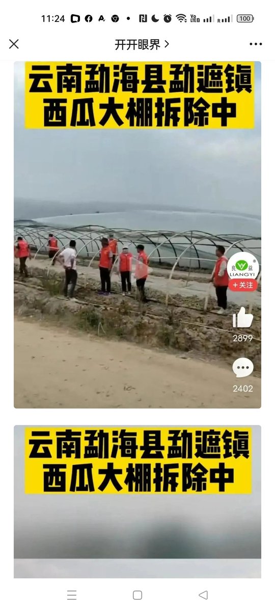 赵兰健[Zhao Lanjian] on Twitter: