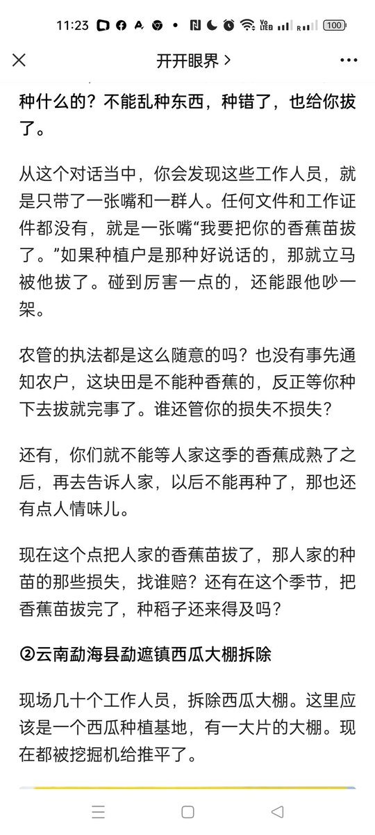 赵兰健[Zhao Lanjian] on Twitter: