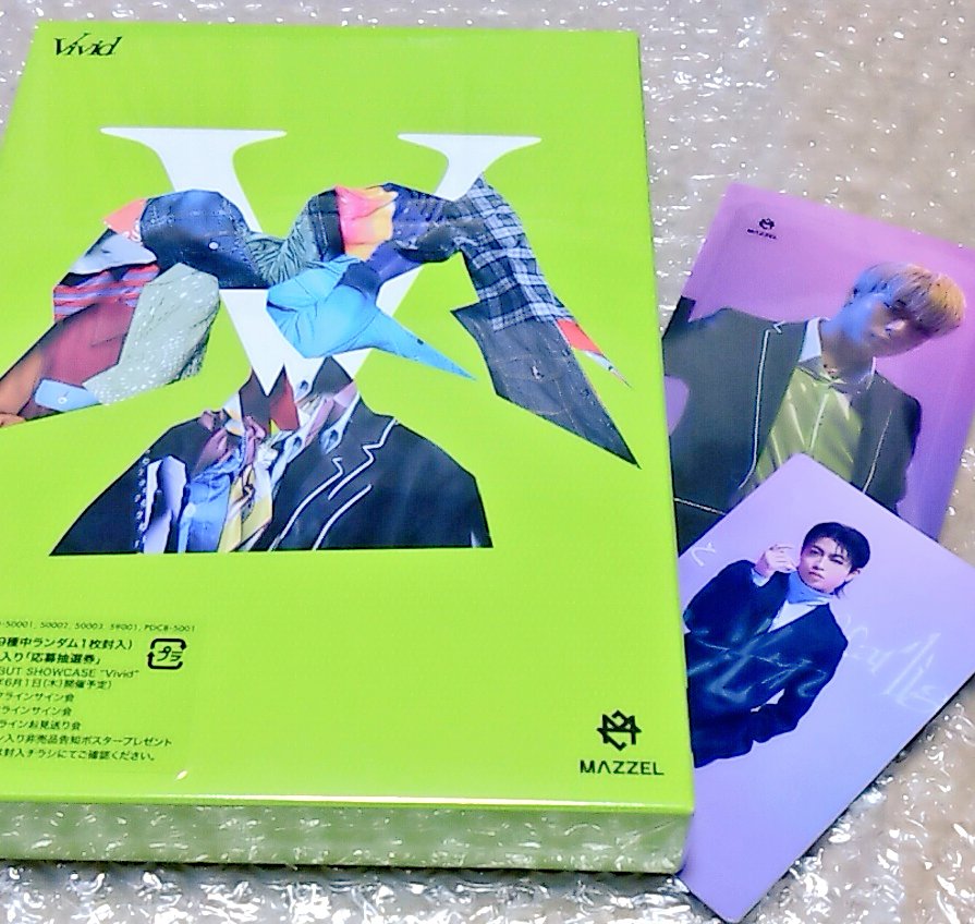 【BE:FIRST / MAZZEL / THE FIRST / Mx2】最新情報・応援垢 on Twitter: "#RYUKI くん #TAKUTO くん いらっしゃいませ ️😆 ...