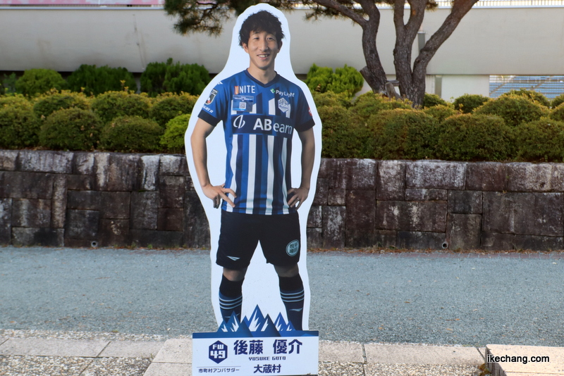 天童市の観光ガイド On Twitter きょうはサッカーj2 モンテディオ山形×大分トリニータ シーチケの方は 1100 列整理 1115 優先入場です。待機列が短い ですが