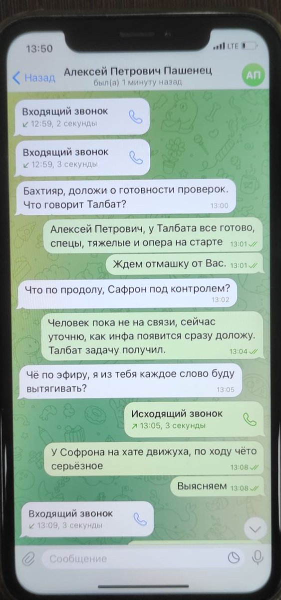 Flash On Twitter вљўпёџin The Information Space And Communities Of Social