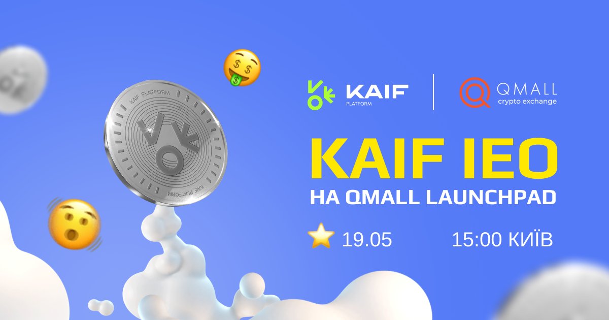 Crypto Exchange | QMALL on Twitter: "Новий проект на Qmall Launchpad — вже цієї п'ятниці! KAIF ...