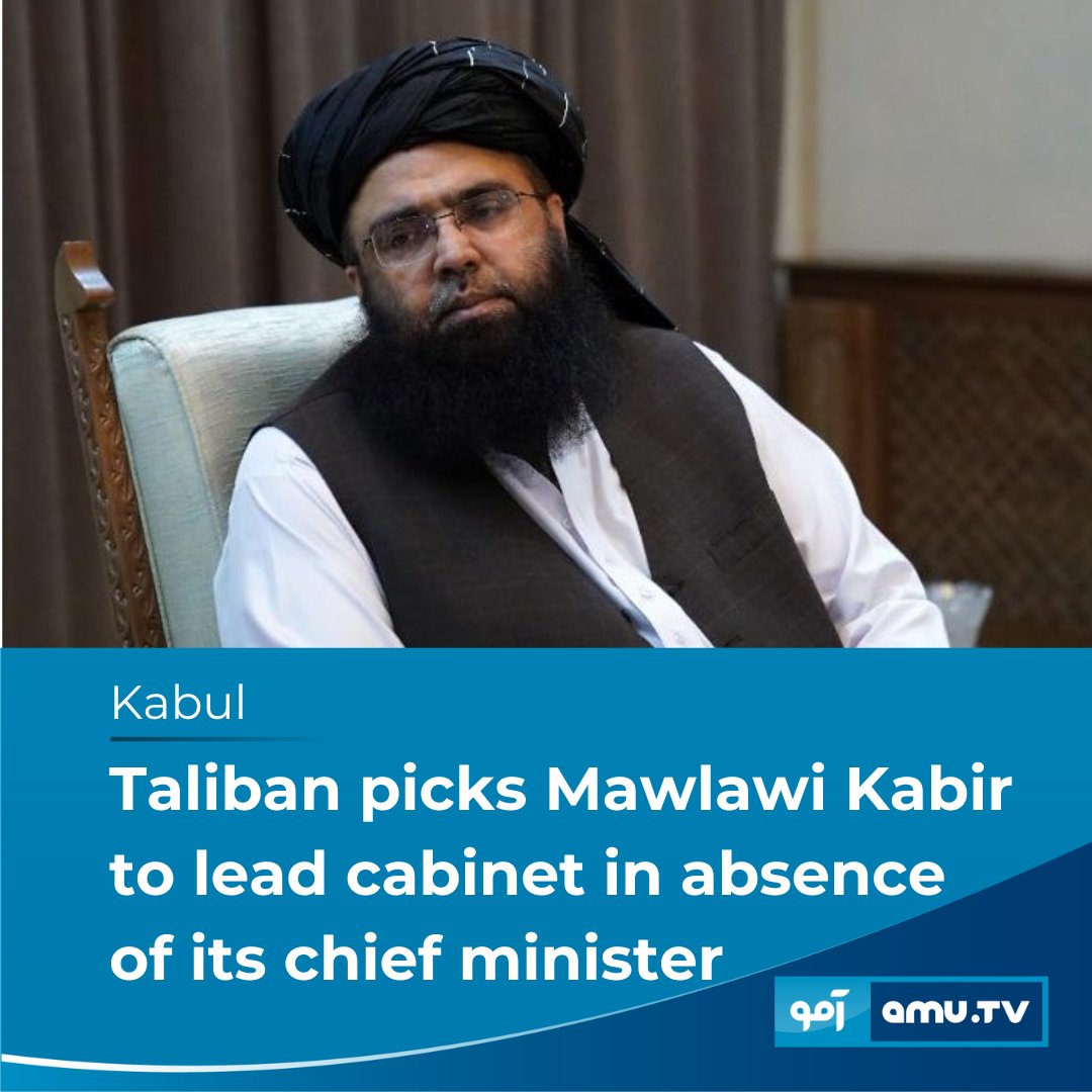 Amu Tv On Twitter Talibans Deputy Chief Minister Mawlawi Abdul Kabir
