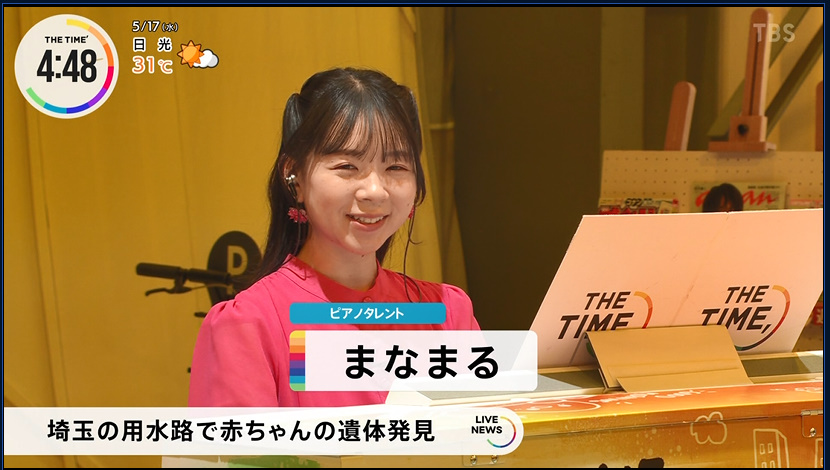 tvmaniaZERO on Twitter: "2023/05/17 #thetime_tbs #まなまる さん"