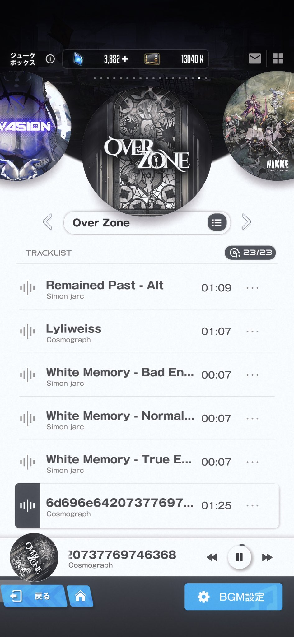 八紘ルク_5月はゲーム作成に当てる on Twitter: "NIKKE小ネタ 今日追加されたOVER ZONE 最後のBGM 「6d696e6420737769746368」 これは ...