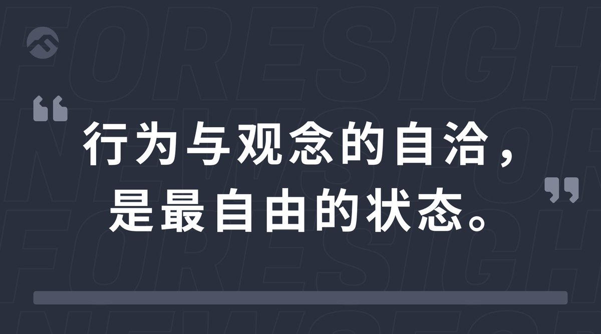 Foresight News on Twitter: "【FN 荐读🔖丨Crypto，多巴胺和消费主义】#Crypto 本文从 dopamine 机制出发，以及 VC 历史归因的错误倾向，试图 ...