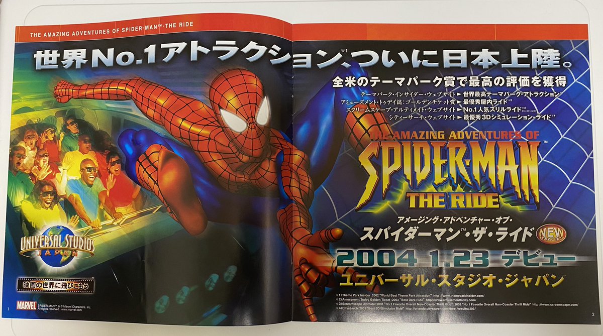 NAOKI🌏USJの魅力発信中 on Twitter: "USJ公式の冊子「ACTION！」に載っていた「アメージング・アドベンチャー・オブ・スパイダーマン・ザ・ライド」の登場前の紹介記事 ...