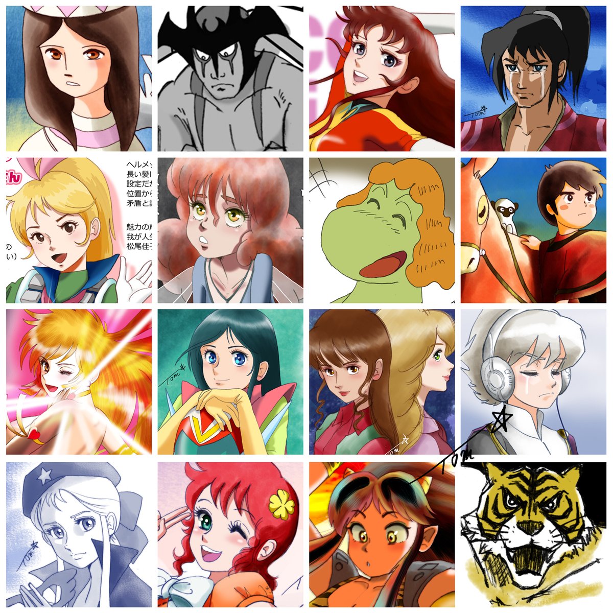 よろづ屋tom🌟。o O イイネはあなたの為、rtはわたしの為。ご助力お願いします On Twitter 昭和まんがまつり2023 ´・ω・` あれ?gwが済んだからこのネタ