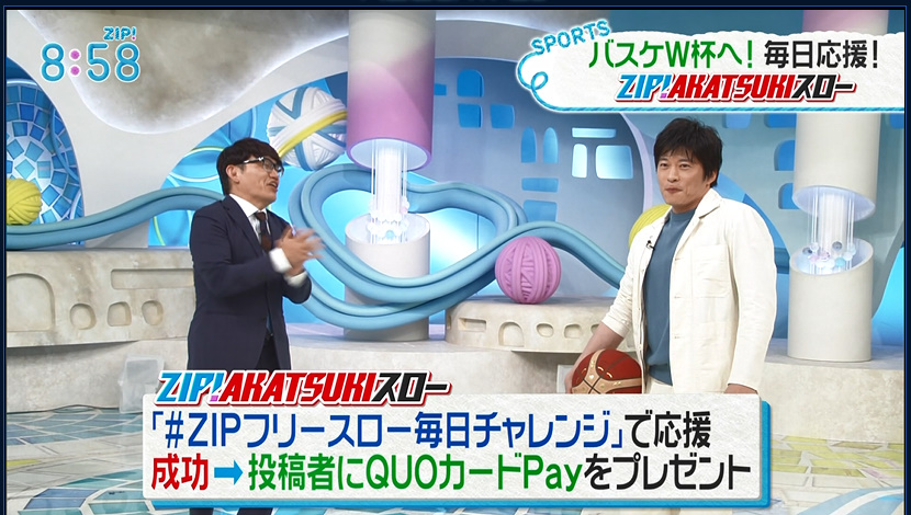 tvmaniaZERO on Twitter: "2023/05/17 #ZIP #田中圭 さんのフリースローチャレンジ ナイスショット！！"