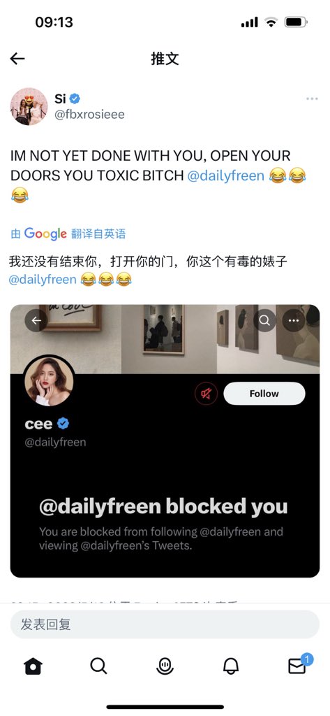 only freen on Twitter: "Why are you calling her names? It's strange, I remember when bec didn't ...