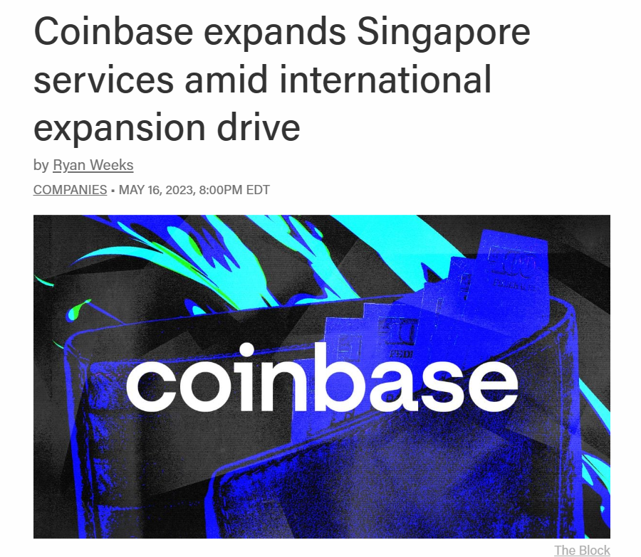NFSC澳喜要聞（新號） on Twitter: "Coinbase在国际扩张的推动下扩大新加坡服务 5月17日消息，加密交易所运营商Coinbase Global正在扩大其为新加坡客户提供的 ...