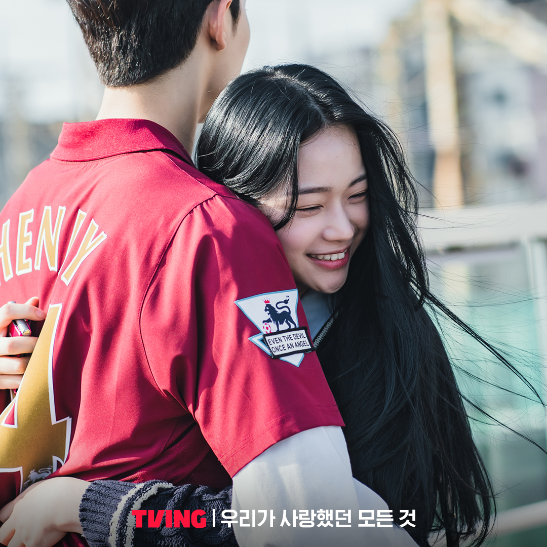 티빙(TVING) on Twitter: "느슨해진 우정에 긴장감 주러 옴.jpg 비밀을 가진 전학생 한소연 #장여빈 스틸 공개📷 세포기억 하이틴 로맨스 지금 바로 TVING ...