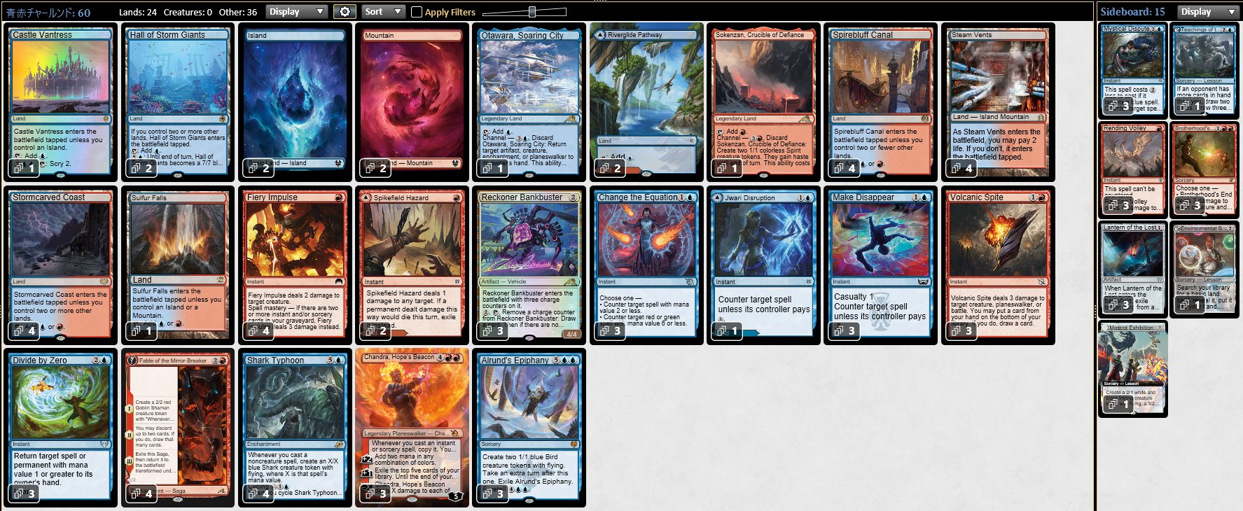 pipo on Twitter: "配信を開始しました！ 青赤チャールンド1日目 https://t.co/oetifetgQp https ...