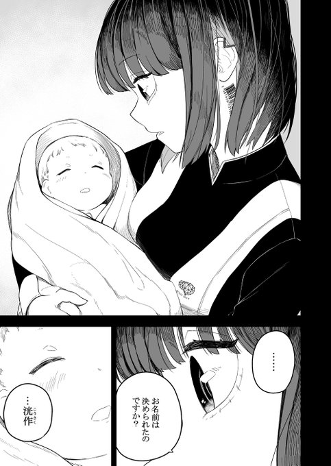 「造花は君の夢を見る」第2話（2/5） | ComicJUMBLE さんのマンガ | ツイコミ(仮)