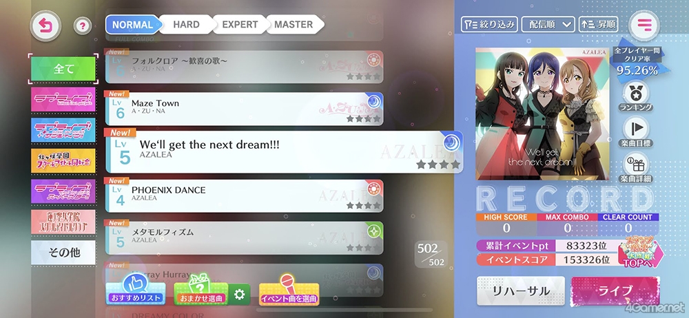 러브라이브! 스쿠페스 시리즈 정보(스쿠페스/스쿠페스2/스쿠스타) on Twitter: "4Gamer에서 #스쿠페스2 의 플레이 리포트가 도착! [플레이 리포트]스쿨 ...