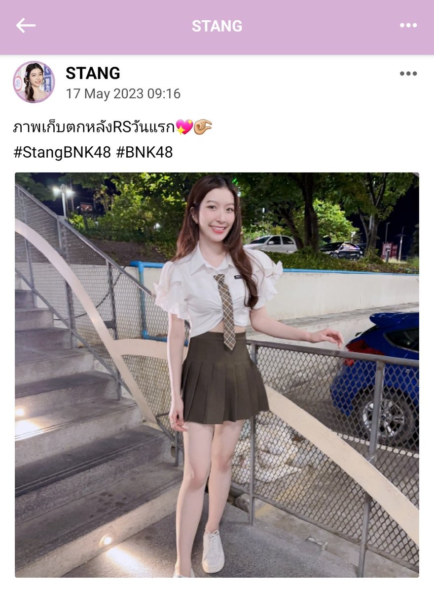 Stang BNK48 TH FC on Twitter: "[ #StangBNK48Today ] iAM48 Post : ภาพเก็บตกหลัง RS วันแรก 💖🤏🏻 ...
