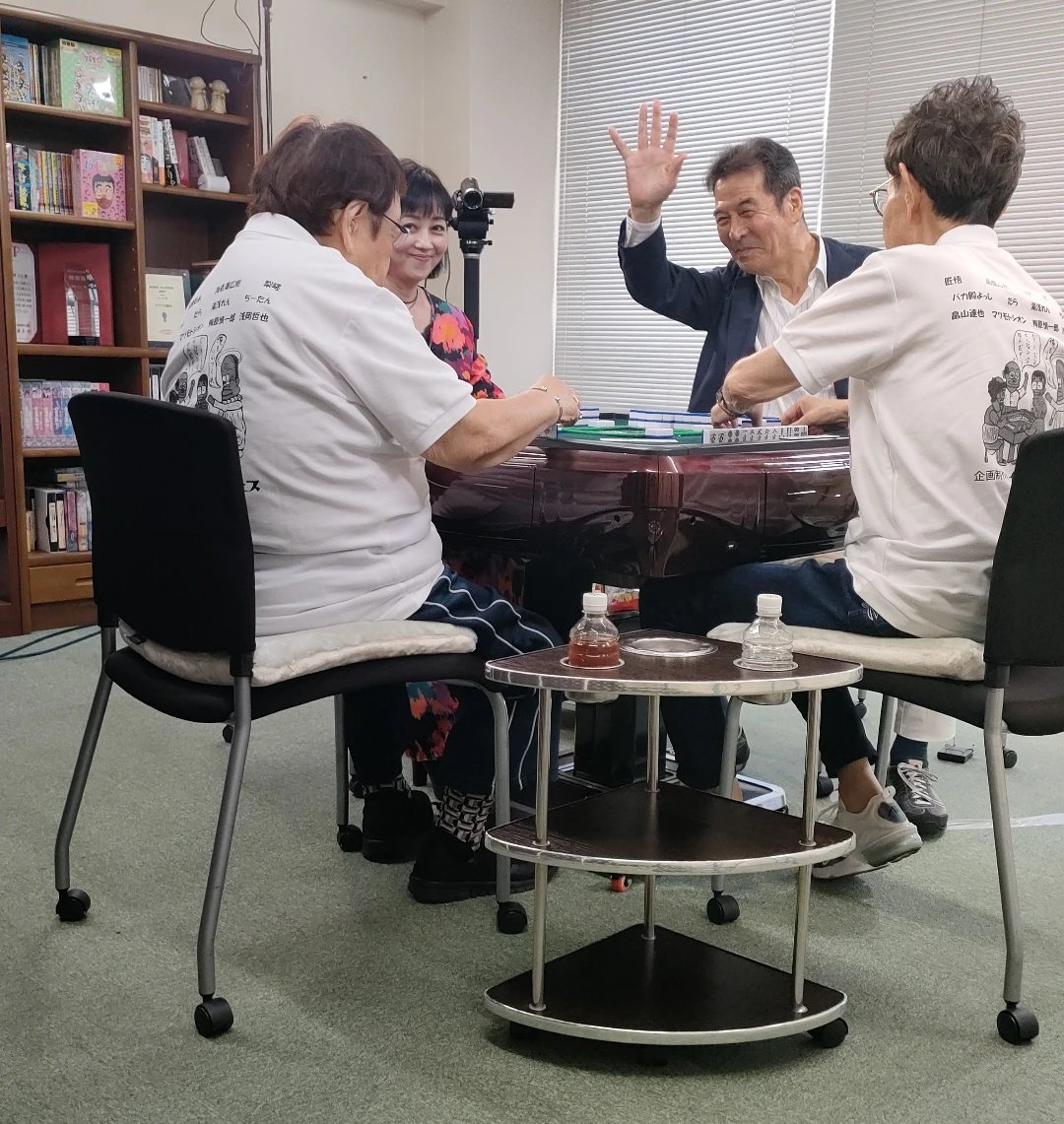 ドリフ麻雀 公式 on Twitter: "先日、【ドリフ麻雀】6月分の収録終わりました！ 撮影はなんと7時間にも及ぶ大熱戦！！ 和気あいあいと麻雀卓を囲む姿をぜひご覧下さい 今回から雀卓と ...