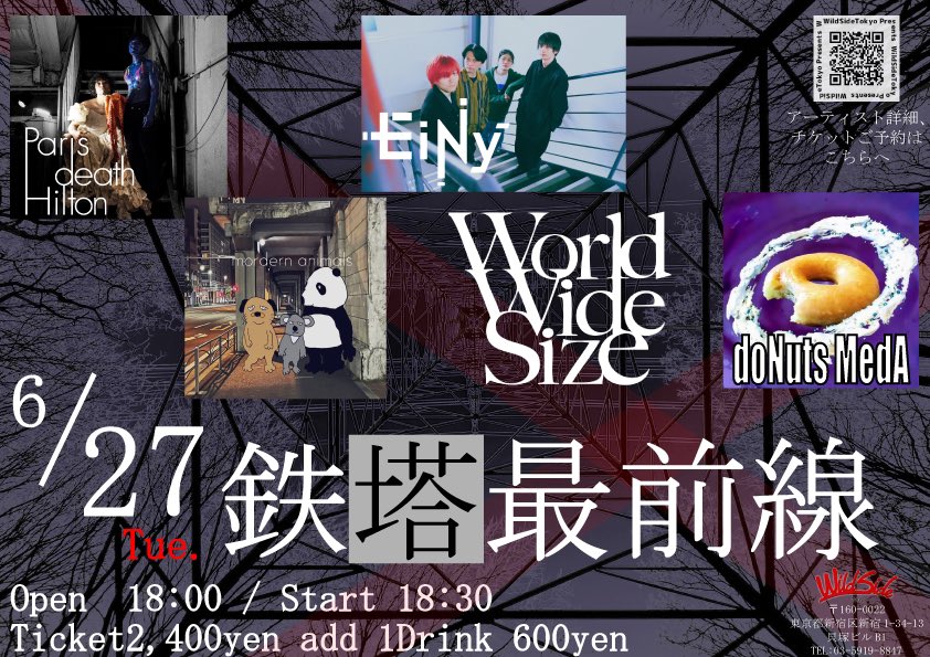 EiNy @6/27(tue) 新宿WildSideTokyo on Twitter: "【ライブ情報】 6/27(火) 新宿WildSideTokyo 前売/当日 ￥2,400/￥2,400 ...