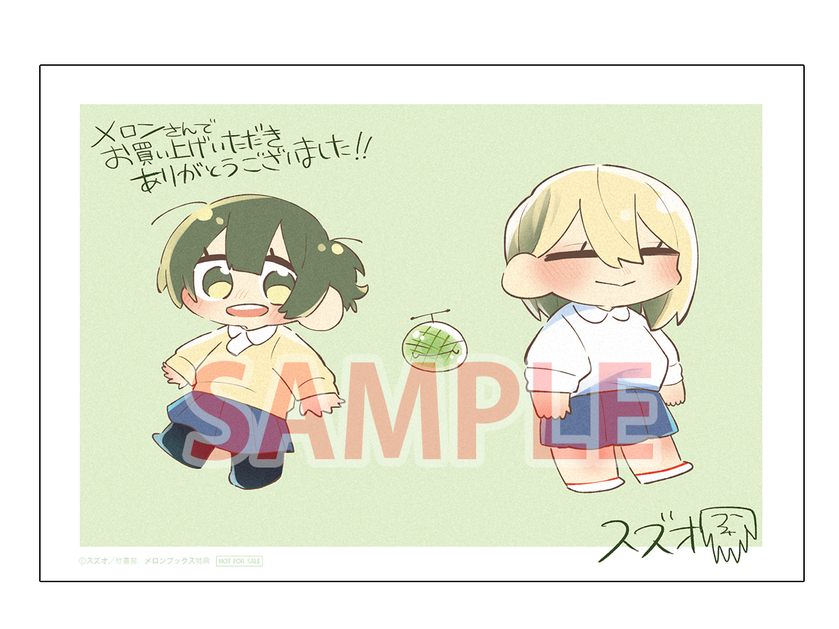 百合好きコミック担当＠メロンブックス on Twitter: "【特典情報】 #竹書房 刊 『#狛田さんを困らせたい』 著：スズオ先生 @_suzuo__ 2&3巻同時発売！ どちらもメロン ...