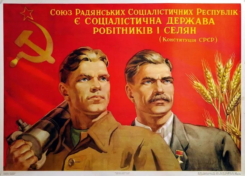 Soviet Visuals on Twitter: ""The Union of Soviet Socialist Republics is a socialist state of ...