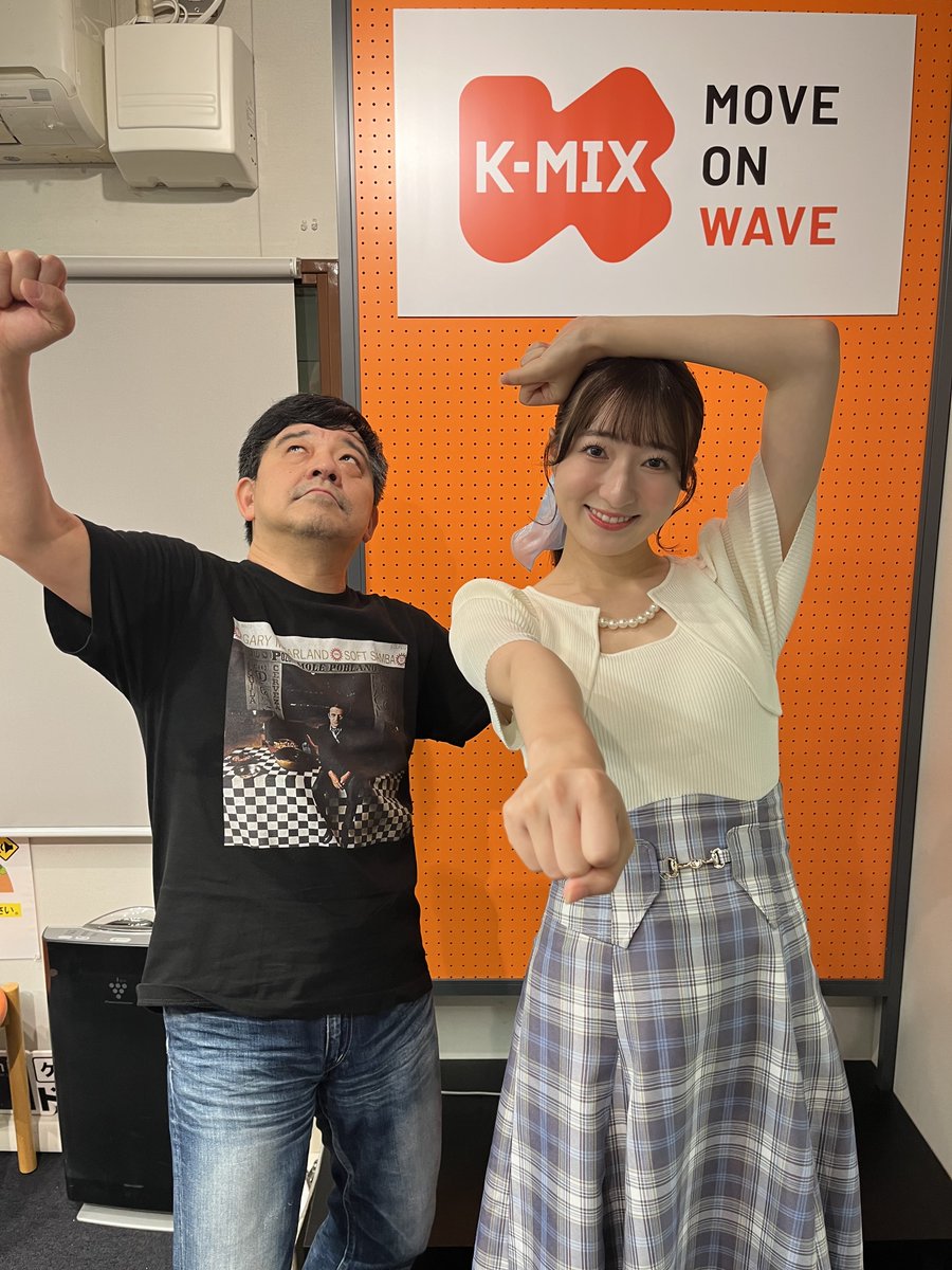 K-MIX MOVE ON on Twitter: "📻『K-MIX MOVE ON』まもなくですよ～！ 鬼さん＆まきむーコンビの水曜日！👹👼 きょうのテーマは『変化でワイワイ♪』 みなさんの ...