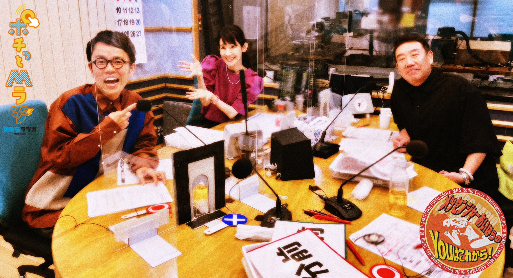メッセンジャーあいはらのyouはこれから！ On Twitter 本日は 🙋🏻‍♂️女と男市川 さん 🙋🏻‍♀️藤林温子 アナと お送りしました🙌 🥺聴き逃した方は Radiko を 