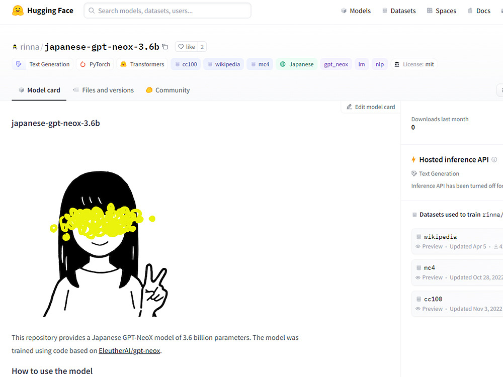 PC Watch on Twitter: "rinna、36億パラメータの日本語特化GPT言語モデルを公開 https://pc.watch.impress.co.jp/docs/news ...
