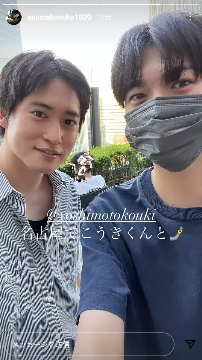 🍟kentng goreng mekdi | txtfromhaisute on Twitter: "UNEXPECTED TODAY KOUSUKE MEET KOUKI???!!! OMG ...