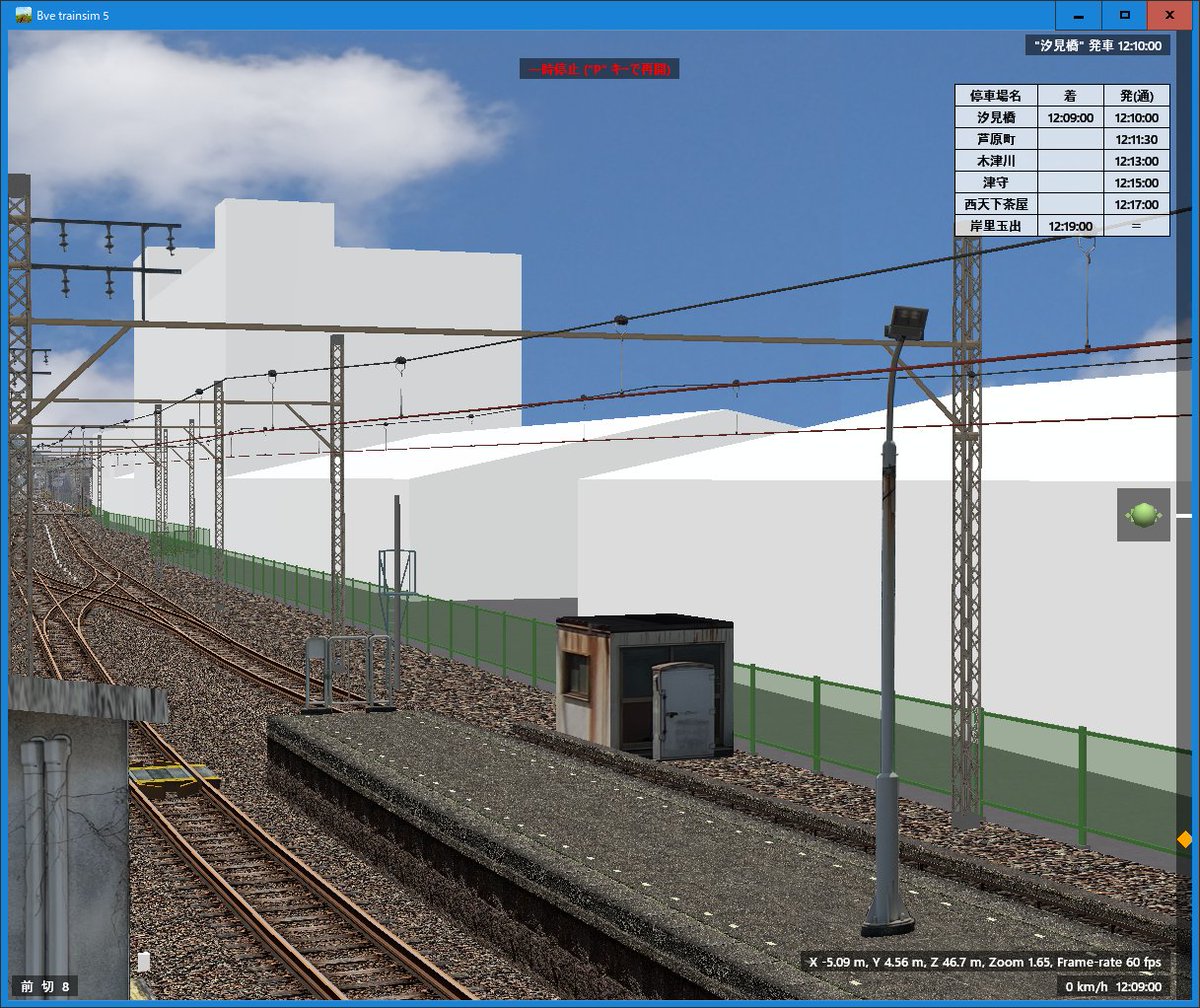 BVE南海汐見橋線Project on Twitter: "沿線オブジェクトの下準備、Google Earth等を活用して微調整しています。"