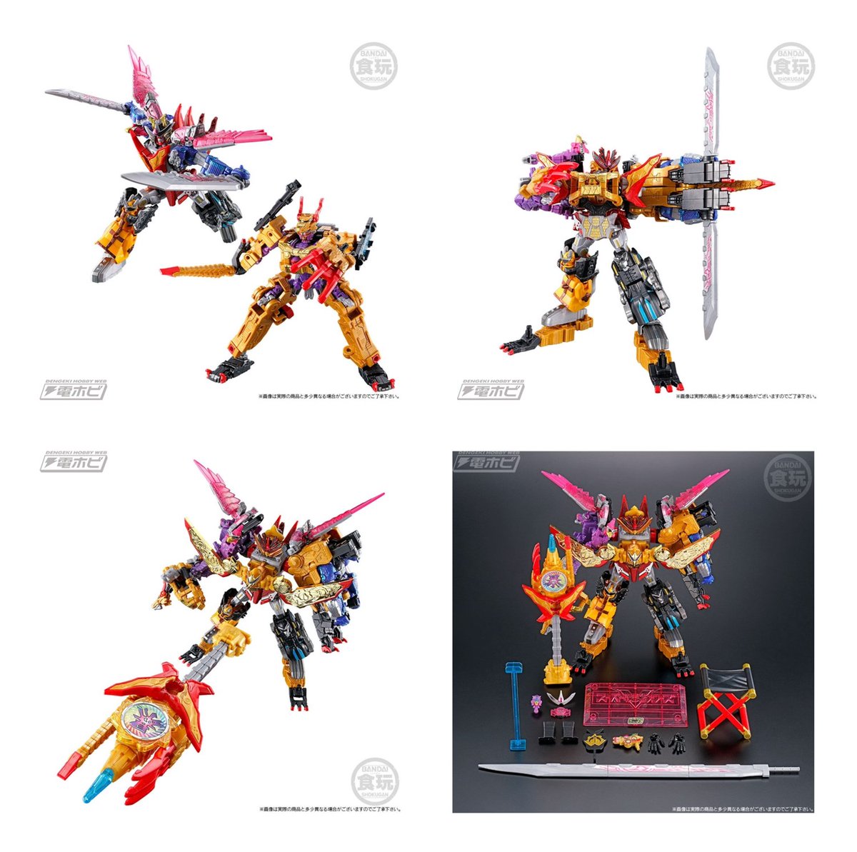 電撃ホビーウェブ on Twitter: "【今日の話題】5月22日予約締切！『暴太郎戦隊ドンブラザーズ』ミニプラシリーズのトラドラオニタイジン極 スペシャルver.がプレバンで販売中 ...