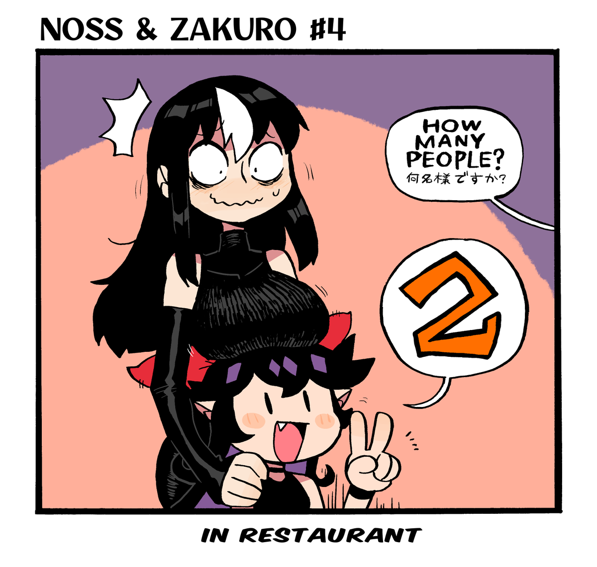 🦑GUNNY SACK FILLED WITH ICE TEA SQUID...ART🦑 on Twitter: "RT @rariatoo: Noss & Zakuro 🥴( ˙꒳˙ )👥2⃣"