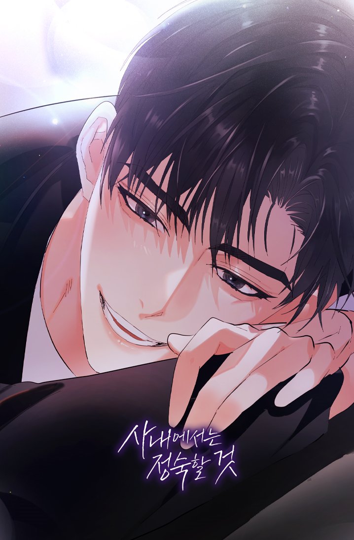 디씨씨이엔티 DCCENT on Twitter: "RT @rlackck_: #rt이벤트 웹툰(홍과 작가님)이 리디북스에서 런칭되었습니다. 제가 17년도(까마득)에 집필했던 ...