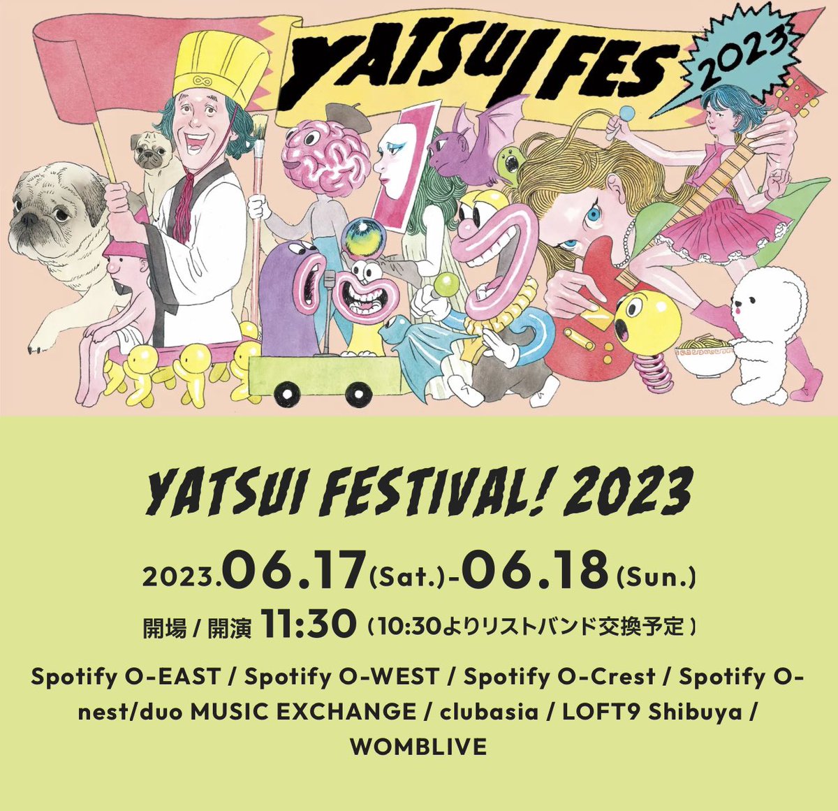 やついいちろう On Twitter やついフェス2023!! 最終アーティストandタイムテーブル いよいよ明日お昼12時に発表です