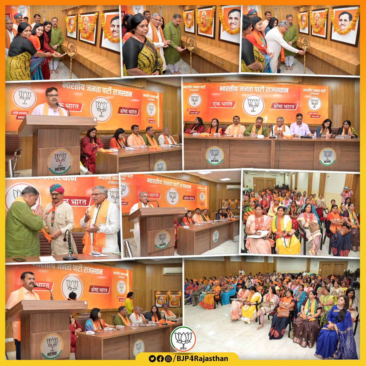 Bjp Rajasthan On Twitter आज प्रदेश भाजपा मुख्यालय जयपुर में बेटी